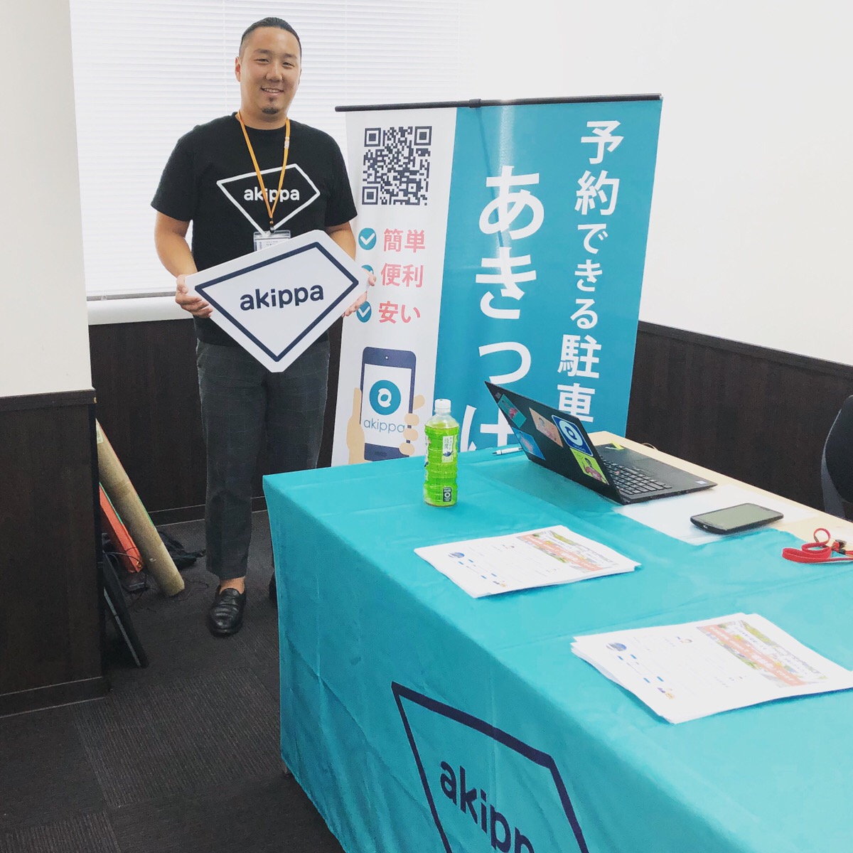 akippaグッズを紹介します！|akipedia