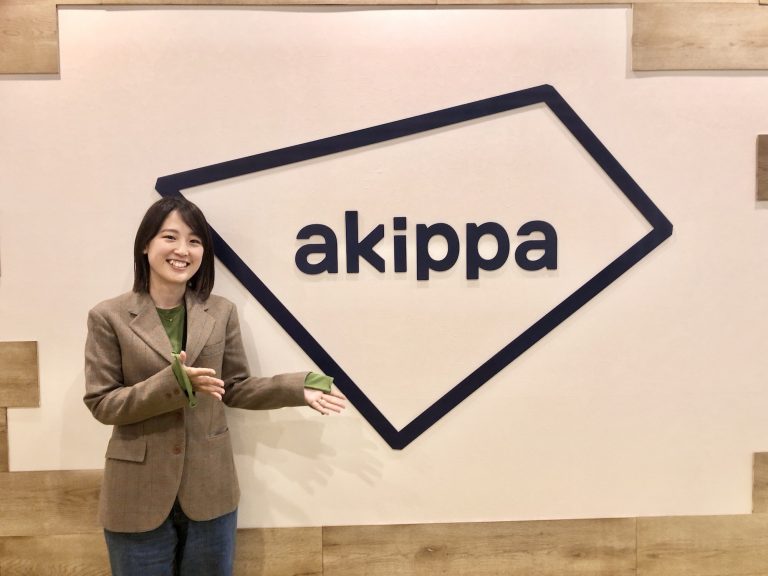 akipedia » ヒト