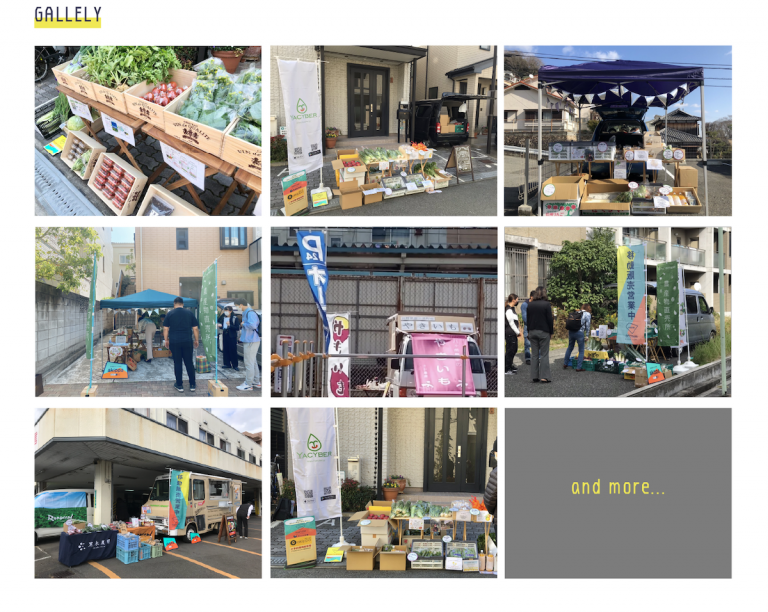 「akippaマルシェ」実施例とお問合せ先まとめ|akipedia