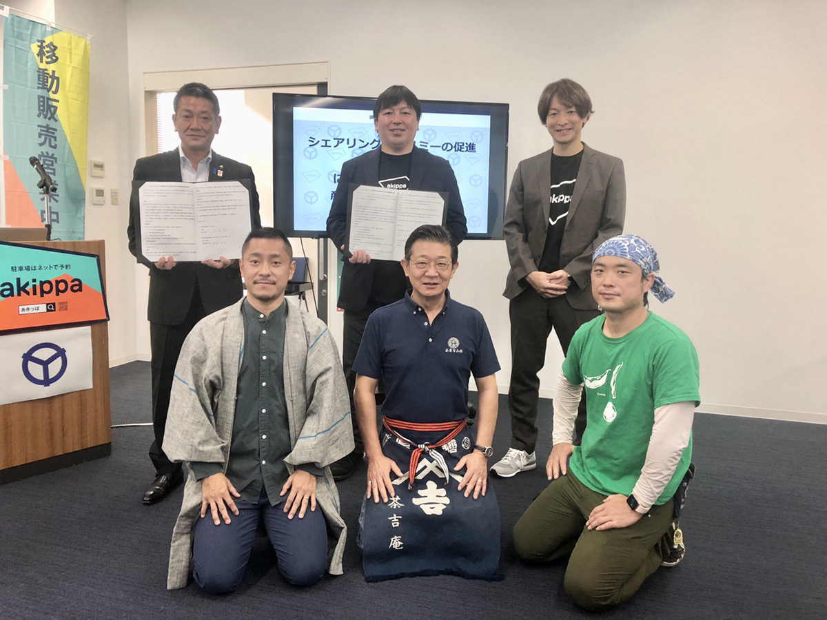 農業体験の実施から協定式まで！八尾市でのakippaの取り組みを大公開！|akipedia