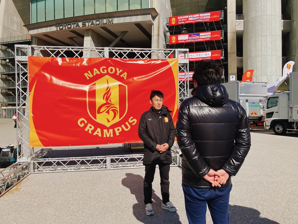 TBS「がっちりマンデー!!」にてアキッパと名古屋グランパス様の取り組みが紹介されました！|akipedia